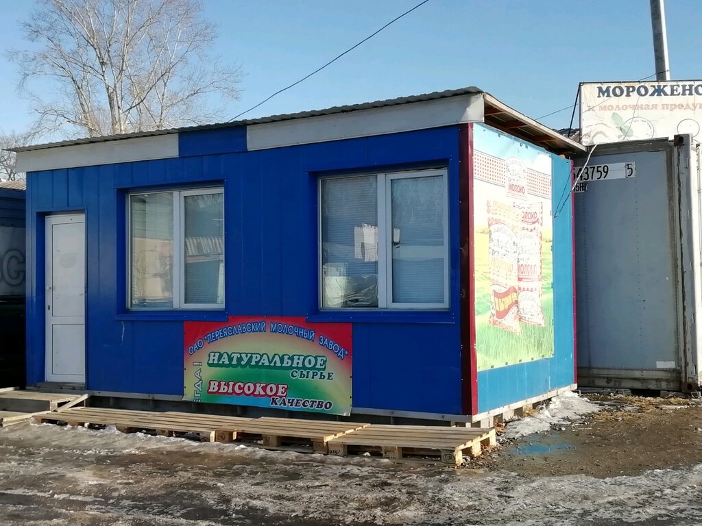 Süt ürünleri satış mağazaları Переяславский молочный завод, Habarovsk, foto