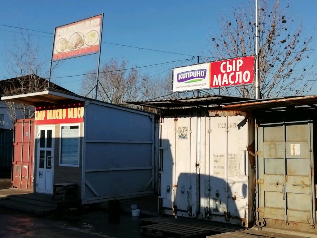 Peynirci Сыр масло мясо, Habarovsk, foto