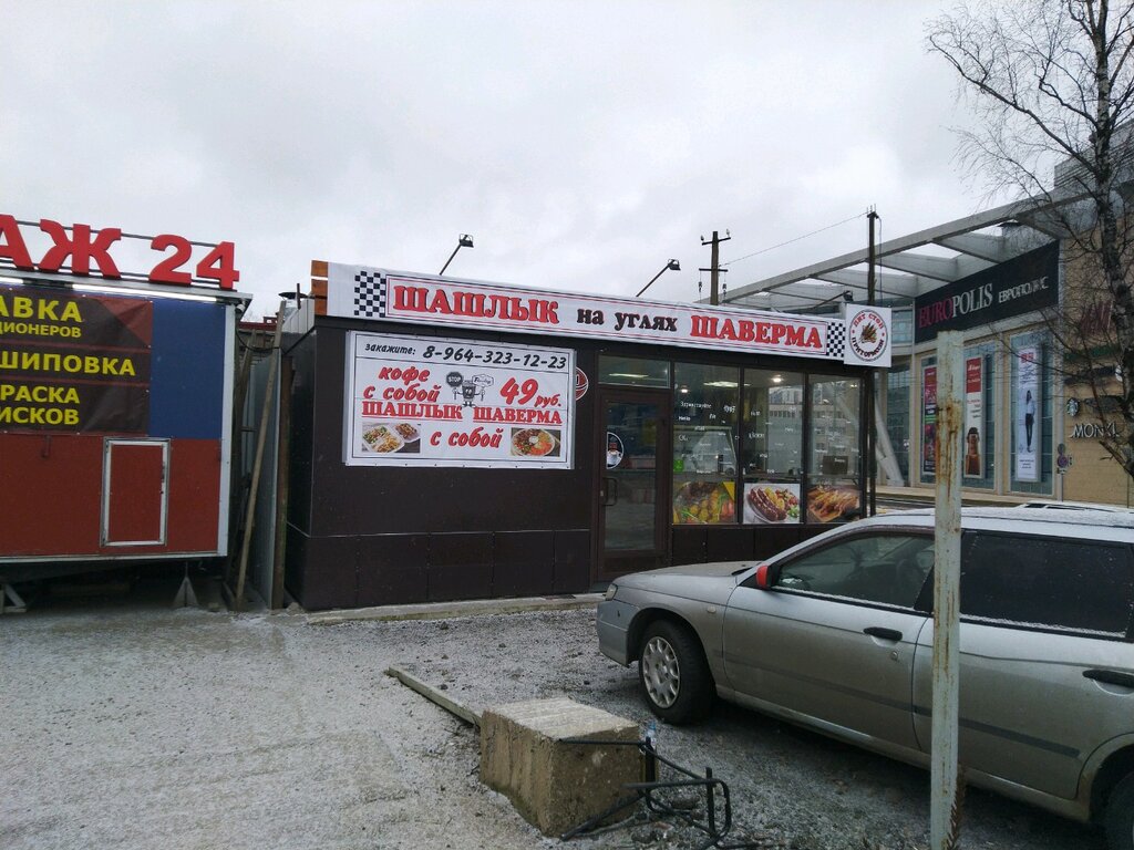 Kafe Pit stop, Saint‑Petersburg, foto