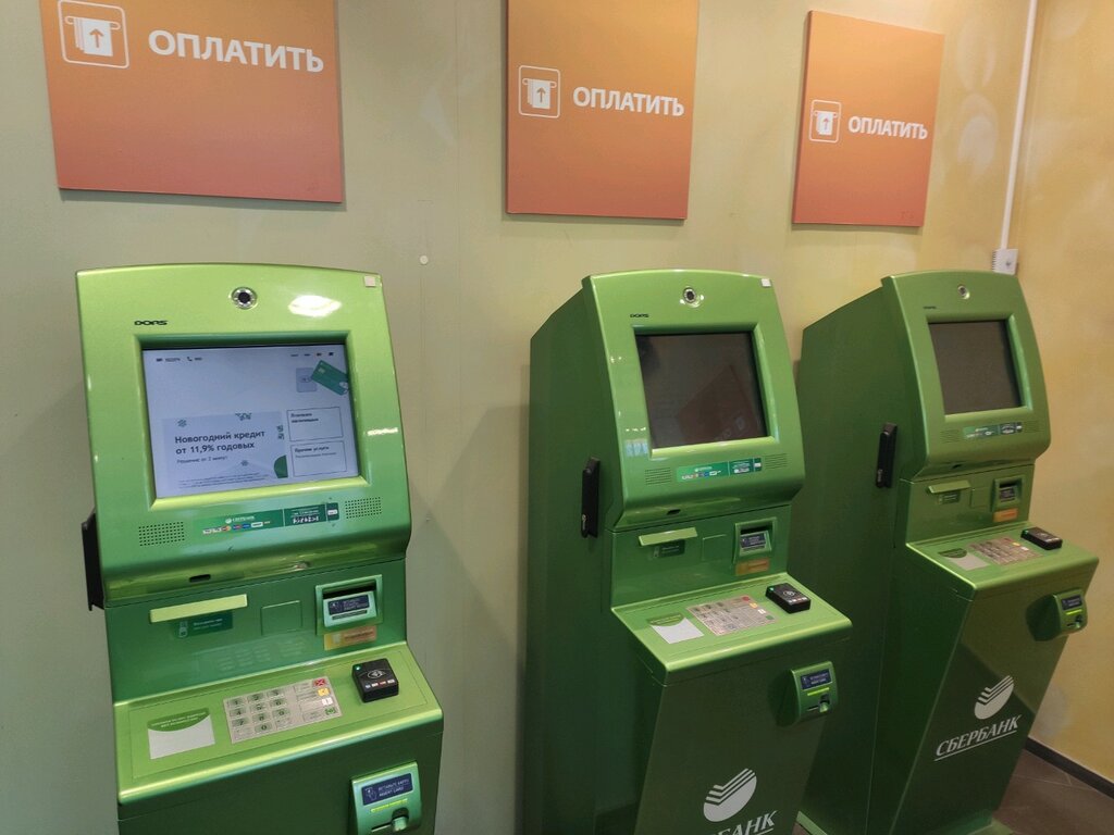 Ödeme terminali Sberbank, Penza, foto