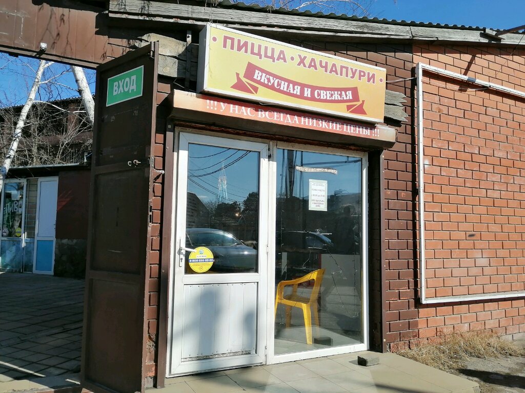Fast food Закусочная, Krasnodar, foto
