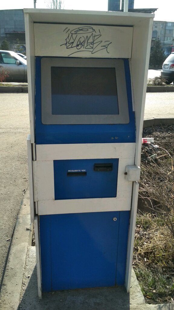 Ödeme terminali Qiwi, Almatı, foto