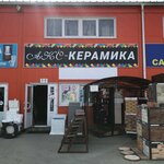 Keramicheskaya plitka (Moscow Region, Serpukhov City District, Borisovskoye shosse, 120), seramik fayans  Moskova ve Moskovskaya oblastından