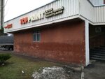Altera Kholding (Leninsky Avenue No:148), besin takviyesi, aktariye  Moskova'dan