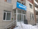 Meiman (Bauyrjan Momyşūly dañğyly No:6/1), otel  Astana'dan