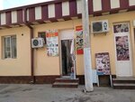 Children's Clothing (Abdurahmon Jomiy Street No:76), çocuk giyim mağazaları  Semerkant'tan