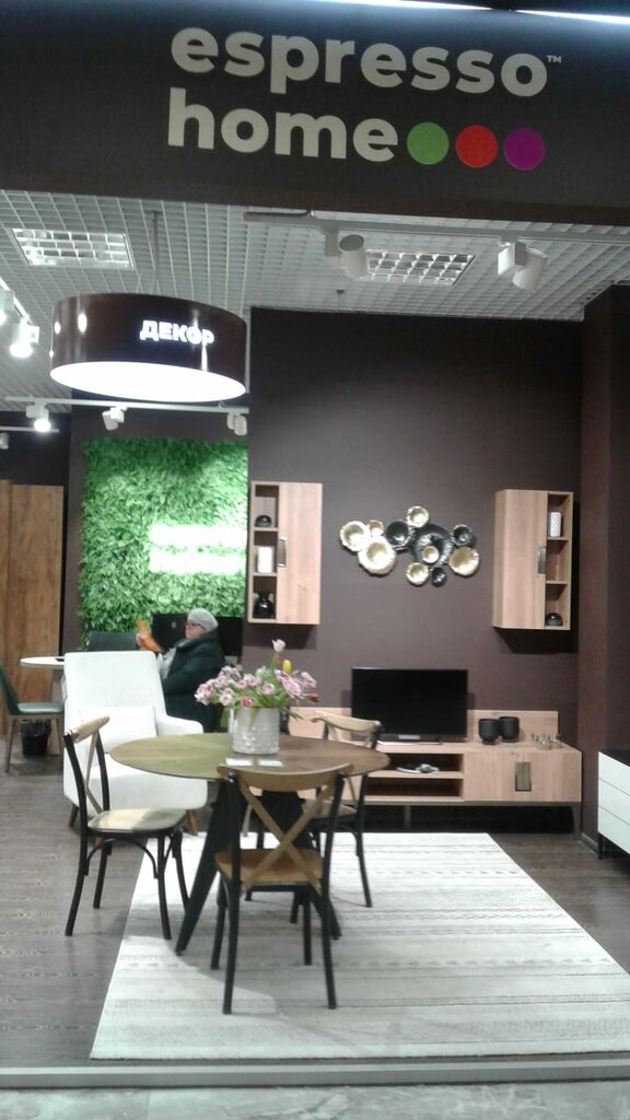 Koltuk takımı mağazaları Espresso Home, Moskova, foto