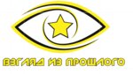 Hindsight (ulitsa Pavla Steblina No:10), yardım kuruluşları  Snegnogorsk'tan