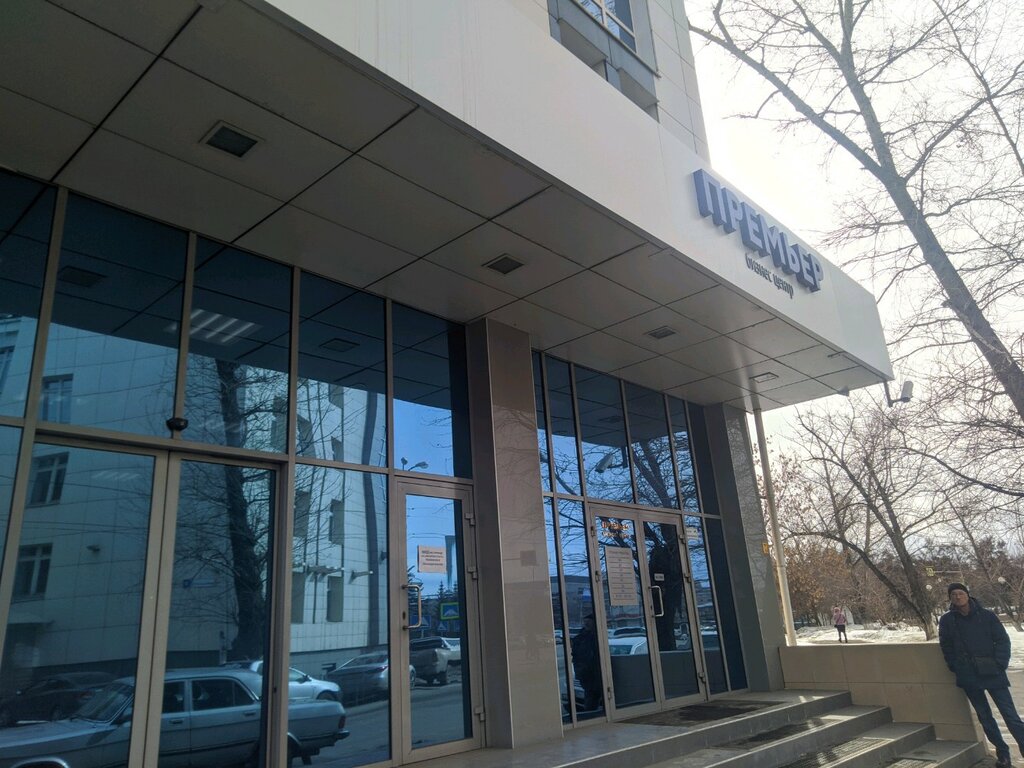 i̇ş merkezi Ofisny tsentr BTs Premyer, Irkutsk, foto