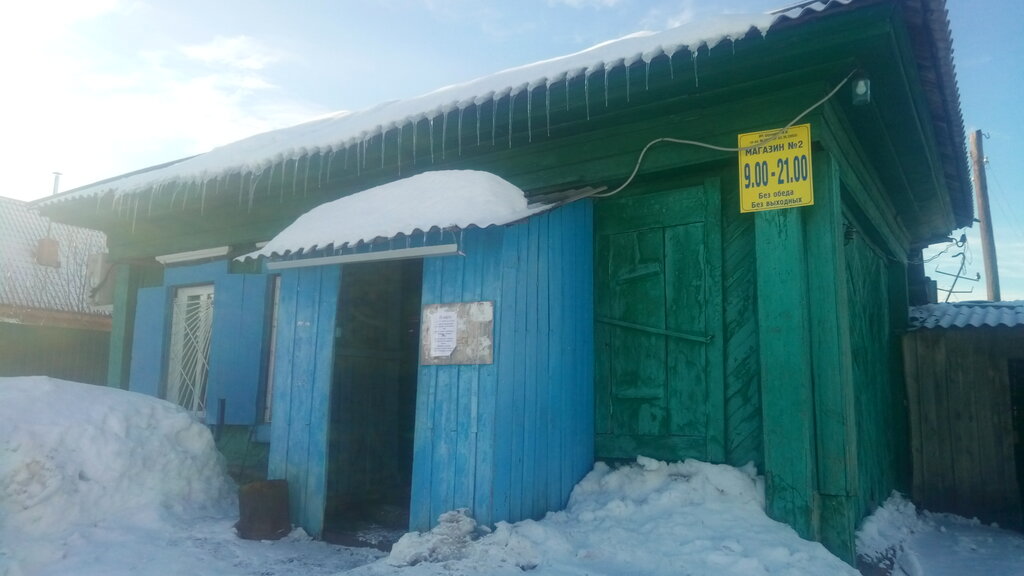 Market Кедр, Novosibirskaya oblastı, foto