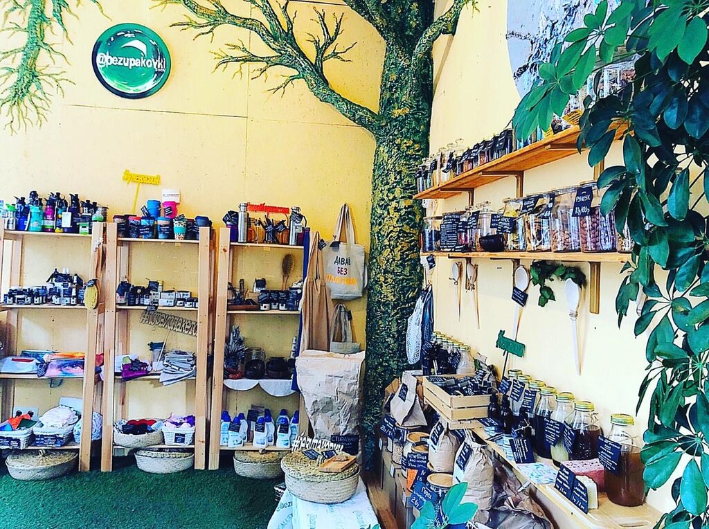 Ev temizlik ürünleri Bezupakovki_sochi, Soçi, foto