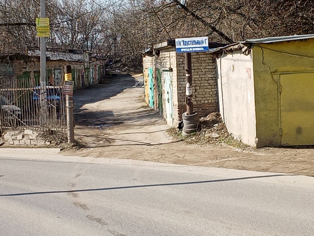 Garajlar Хрустальный-1, Kaluga, foto