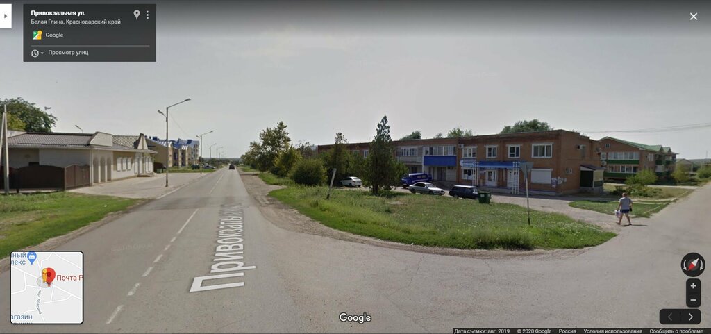 Postahane, ptt Otdeleniye pochtovoy svyazi Belaya Glina 353041, Krasnodarski krayı, foto