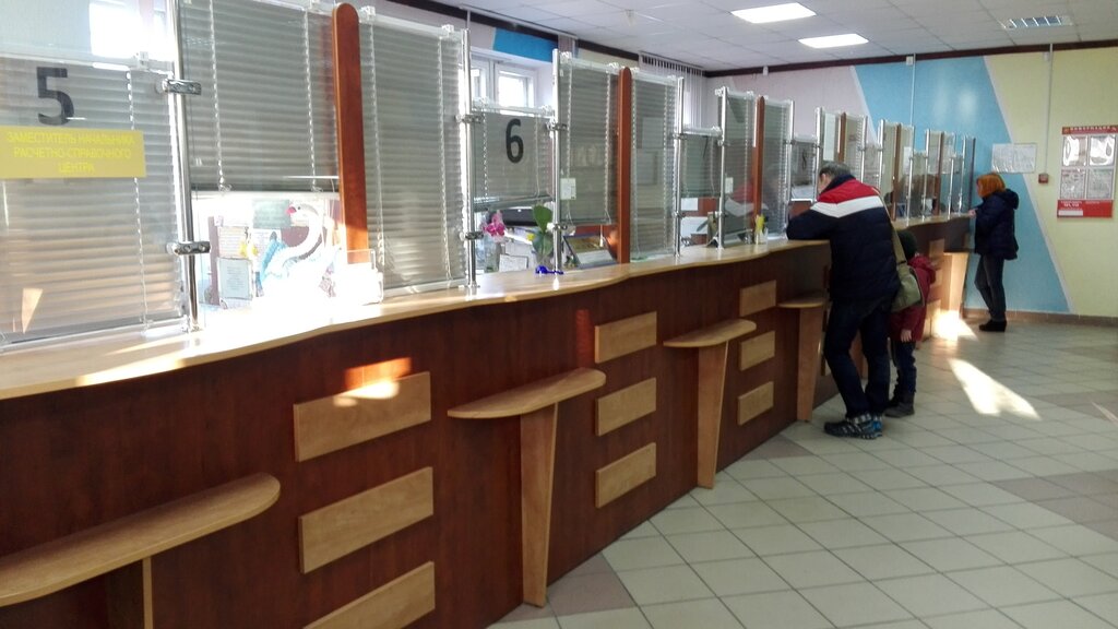 Fatura ödeme noktası Raschyotno-spravochny tsentr № 7, Minsk, foto