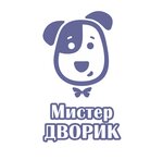 Мистер Дворик (Gertsena Street No:65/1), veteriner klinikleri  Omsk'tan
