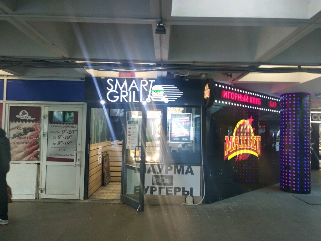 Fast food Smart Grill, Minsk, foto