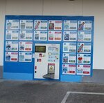 Non Solo Acqua (Emilia-Romagna, Forlì-Cesena, Forlì, Forli, Viale Gorizia), alkolsüz içecekler  Forli'den