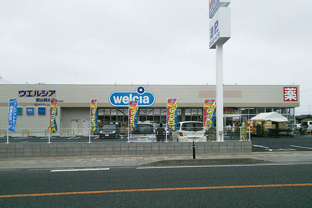 Eczaneler ウエルシア郡山開成店, Koriyama, foto