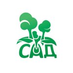 KFKh Sad (No:4, vioska Kryŭcy), fidan yetiştiriciliği  Vitebskaya oblastından