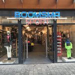 Boomsma Sport (Lange Nering No:26, Emmeloord), spor giyim ve ayakkabı  Flevoland'dan