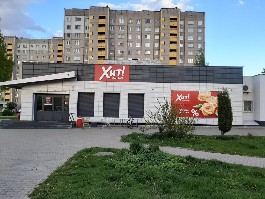 Süpermarket Yevroopt, Minsk, foto