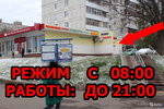 Мега-Фото (Sumskaya Street No:2/12), fotoğraf hizmetleri  Moskova'dan