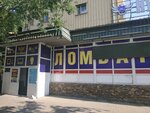 Nur (Beıbitshilik kóshesi No:30), rehincilik  Astana'dan