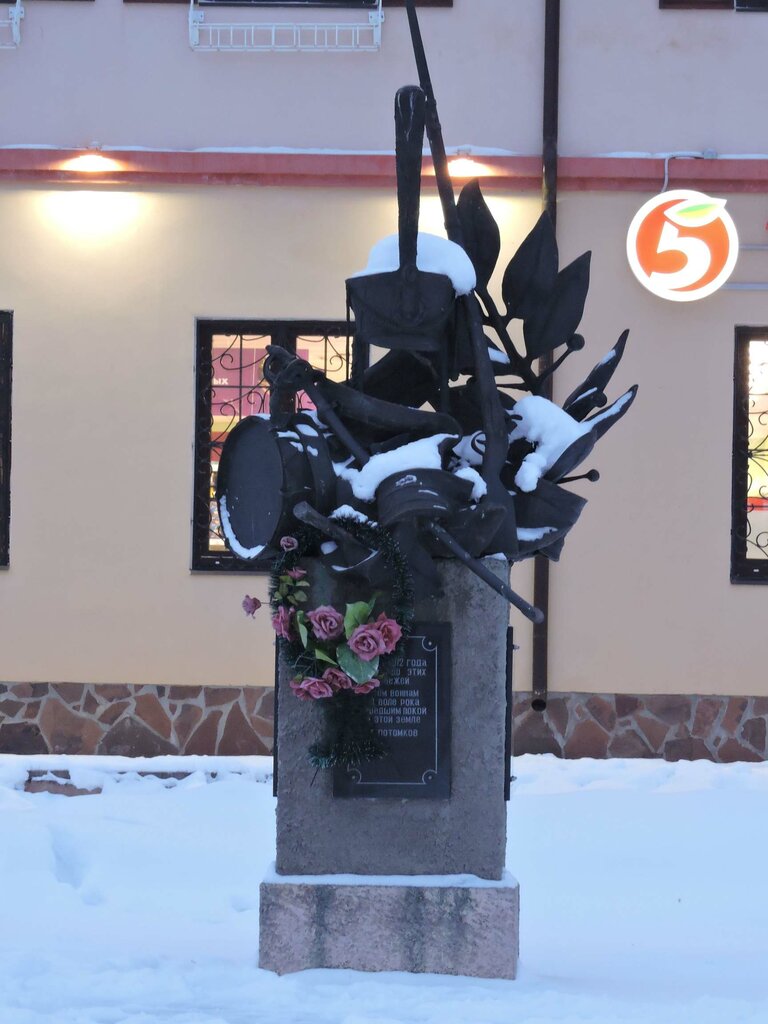 Anıt, heykel Мемориал войны 1812 года, Moskova ve Moskovskaya oblastı, foto