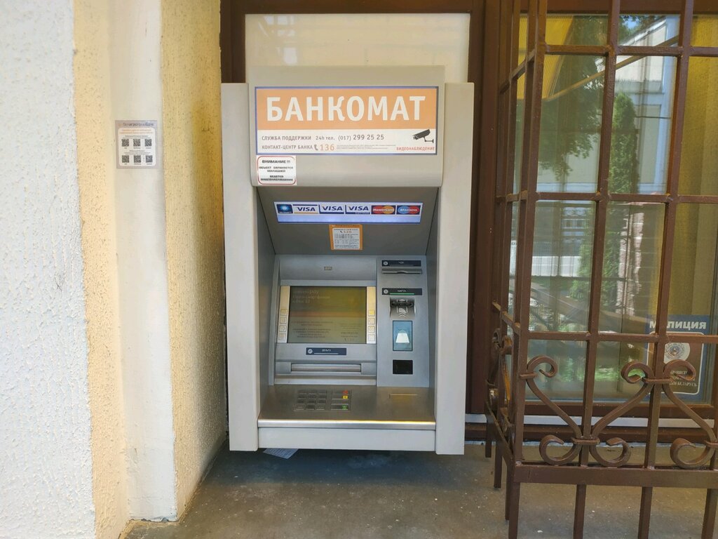 ATM'ler Belagroprombank, bankomat, Vitebsk, foto