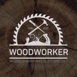 Woodworker_artem (Moscow Region, Solnechnogorsk Urban District, rabochiy posyolok Andreyevka, kvartal Promyshlennaya zona), özel mobilya yapımı  Moskova ve Moskovskaya oblastından