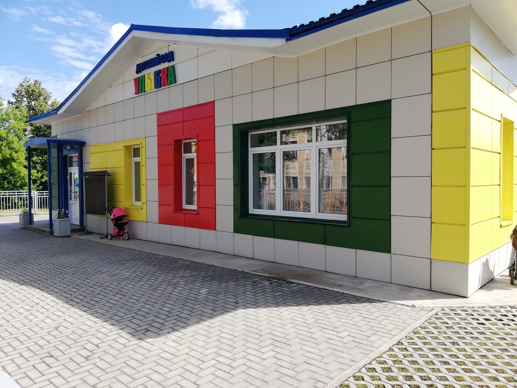 Anaokulları Детский сад Улыбка, Slobodskoy, foto
