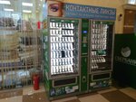 Мастер оптик (Kirova Street No:39), kontakt lens firmaları  Kaluga'dan