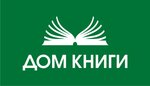 Дом книги (Komsomolskaya Street No:110, Yoshkar-Ola), kitap mağazaları  Yoshkar‑Ola'dan