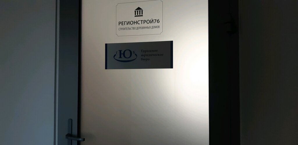 Yazlık ev inşaatı БК Смарт, Yaroslavl, foto