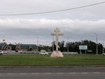 Поклонный крест в честь 300-летия православия на Камчатке (Kamchatka Territory, Petropavlovsk-Kamchatskiy, zhiloy rayon Severny), şapel, haç anıtı  Petropavlovsk'tan