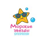 Children's Pool Morskiye zvezdy (Naberezhnaya Street No:29к1), yüzme havuzları  Dolgoprudny'den