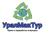 UralMakTur (Samolyotnaya Street No:55), geri dönüşüm maddeleri  Yekaterinburg'dan