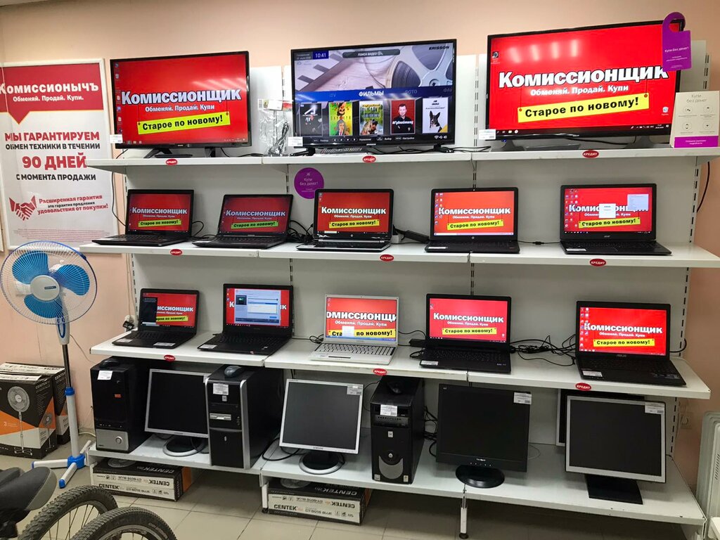 i̇kinci el eşya alımı Komissionschik, Tiumen, foto
