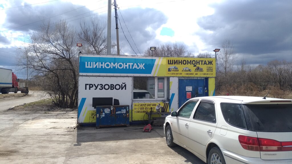 Oto lastik tamiri Tire service, Habarovsk, foto
