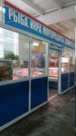 Дары моря (ulitsa Baturina No:14), balık ve deniz ürünleri  Vladimir'den