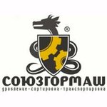 Soyuzgormash (Barklaya Street No:6с5), madencilik ekipmanları firmaları  Moskova'dan