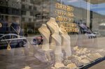 Altınçağ Kuyumculuk (Antalya, Finike, Şerbetçi Blv., 23), kuyumcular  Finike'den