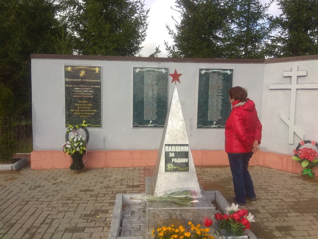 Anıt, heykel Братская могила, Kalujskaya oblastı, foto