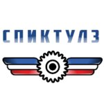 Tool company (Marshala Govorova Street No:29), endüstriyel alet üreticileri  Saint‑Petersburg'dan