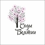 Sady Baltii (Sovetskiy Avenue No:159), sera ve bahçe ürünleri  Kaliningrad'dan