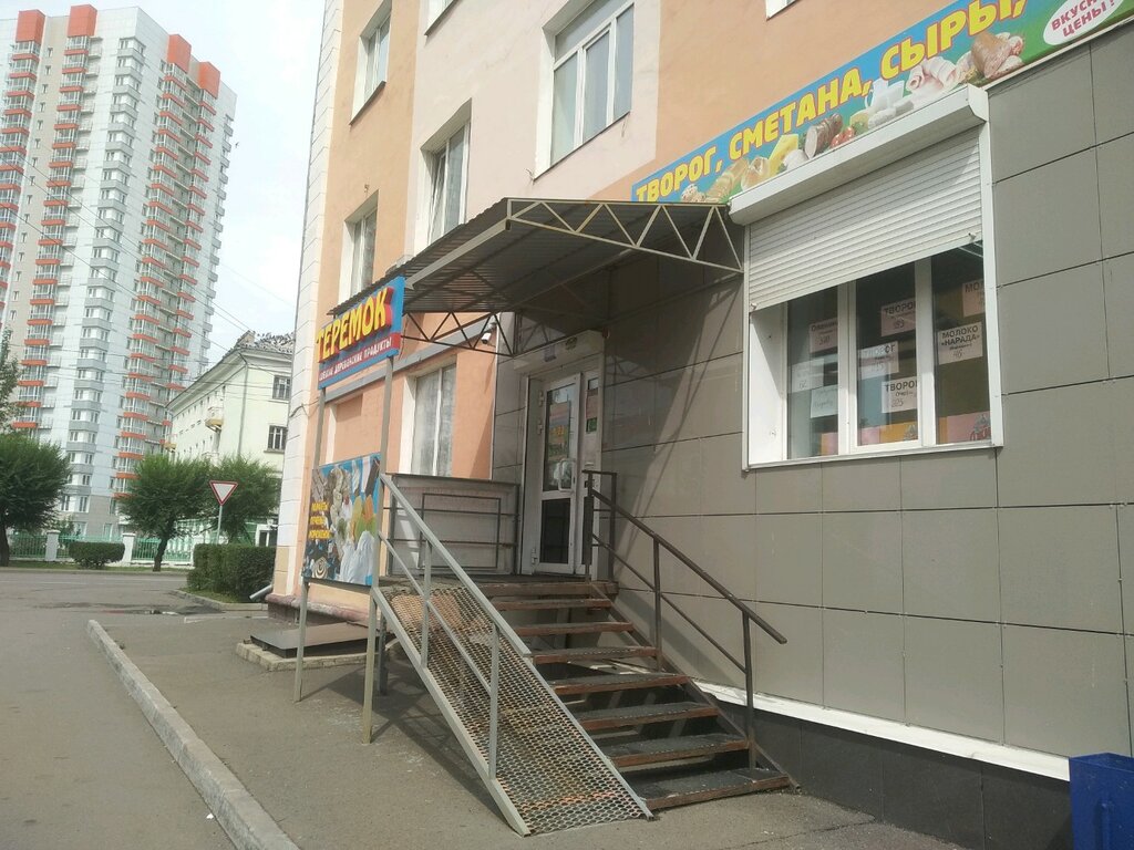 Tarım ürünleri firmaları Теремок, Krasnoyarsk, foto