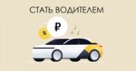 Mir Taxi (Skotoprogonnaya Street No:31), oto kiralama  Moskova'dan
