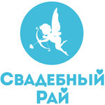 Agentstvo Svadebny Ray (ulitsa Ordzhonikidze No:15), etkinlik organizasyonu  Pyatigorsk'tan