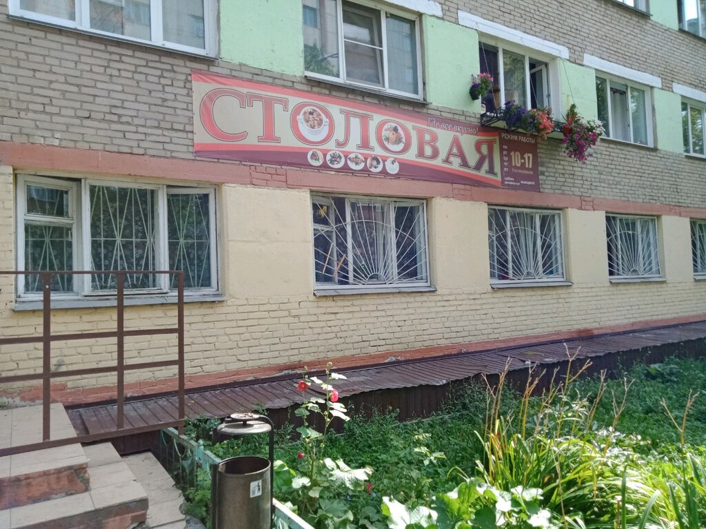 Kantin, yemekhane Dikoni, Çeliabinsk, foto