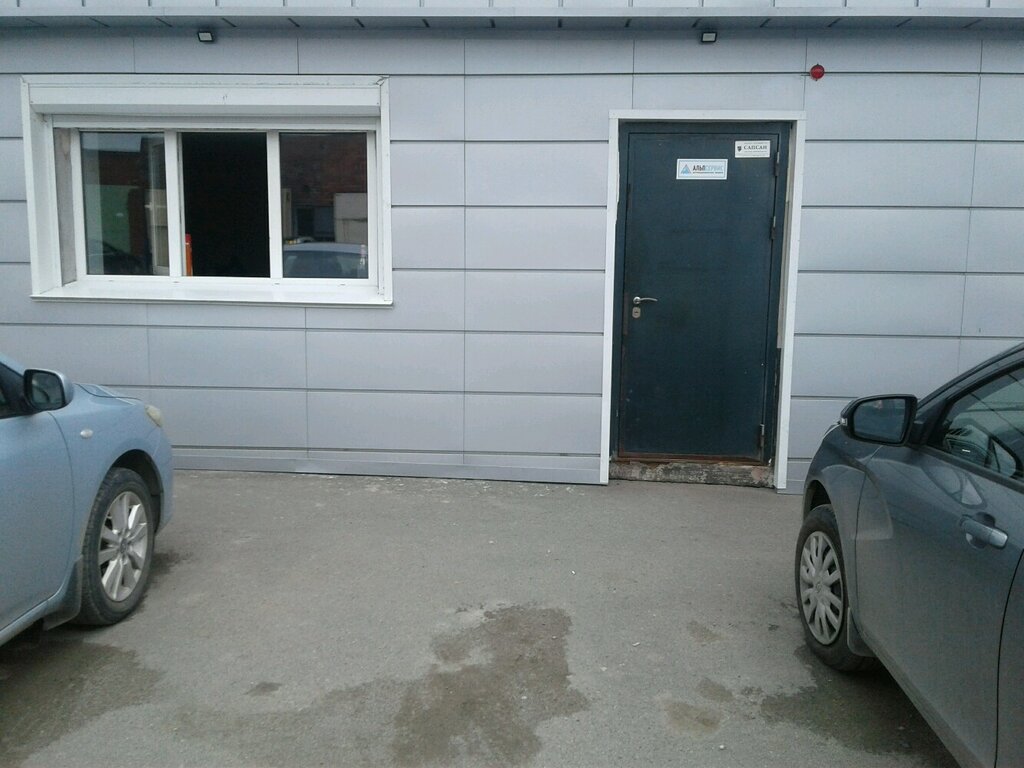 Kaplama hizmetleri AlpServis, Nijni Tagil, foto